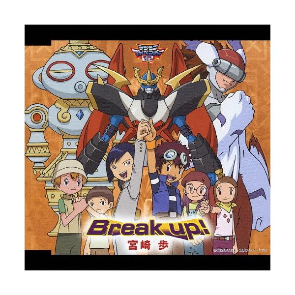【発売日：2004年08月01日】ご注文後のキャンセル・返品は承れません。発売日:2004年08月01日/商品ID:1112820/ジャンル:アニメ/キッズ/ゲーム音楽 (A)/フォーマット:12cmCD Single/構成数:1/レーベル...