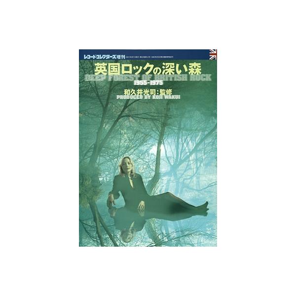 【発売日：2001年09月01日】ご注文後のキャンセル・返品は承れません。発売日:2001年09月01日/商品ID:1114767/ジャンル:DOMESTIC MAGAZINE/フォーマット:Magazine/構成数:1/レーベル:ミュージ...