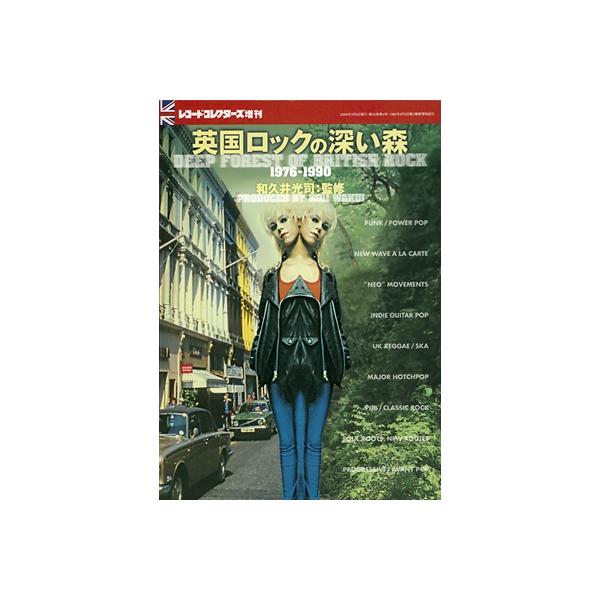 【発売日：2004年03月01日】ご注文後のキャンセル・返品は承れません。発売日:2004年03月01日/商品ID:1114768/ジャンル:DOMESTIC MAGAZINE/フォーマット:Magazine/構成数:1/レーベル:ミュージ...