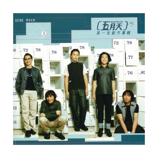 【発売日：2001年12月20日】ご注文後のキャンセル・返品は承れません。発売日:2001年12月20日/商品ID:148032/ジャンル:WORLD/REGGAE/フォーマット:CD/構成数:1/レーベル:Rock Records (HK...