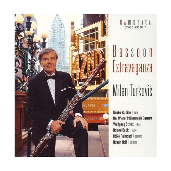 【発売日：2004年08月20日】ご注文後のキャンセル・返品は承れません。発売日:2004年08月20日/商品ID:1594406/ジャンル:CLASSICAL/フォーマット:CD/構成数:2/レーベル:カメラータ/アーティスト:ミラン・ト...