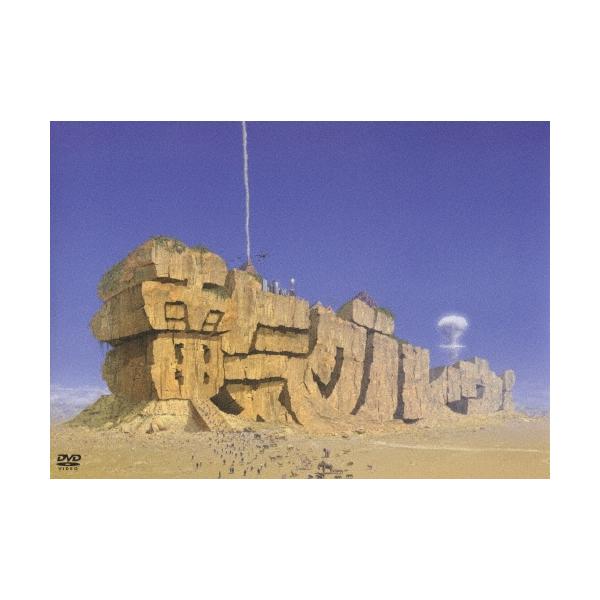 【発売日：2004年12月22日】ご注文後のキャンセル・返品は承れません。発売日:2004年12月22日/商品ID:1608213/ジャンル:J-POP/フォーマット:DVD/構成数:1/レーベル:Ki/oon Music Inc./アーテ...