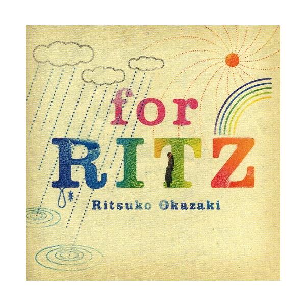 【発売日：2004年12月29日】ご注文後のキャンセル・返品は承れません。発売日:2004年12月29日/商品ID:1614714/ジャンル:J-POP/フォーマット:CD/構成数:1/レーベル:スターチャイルド/アーティスト:岡崎律子/ア...