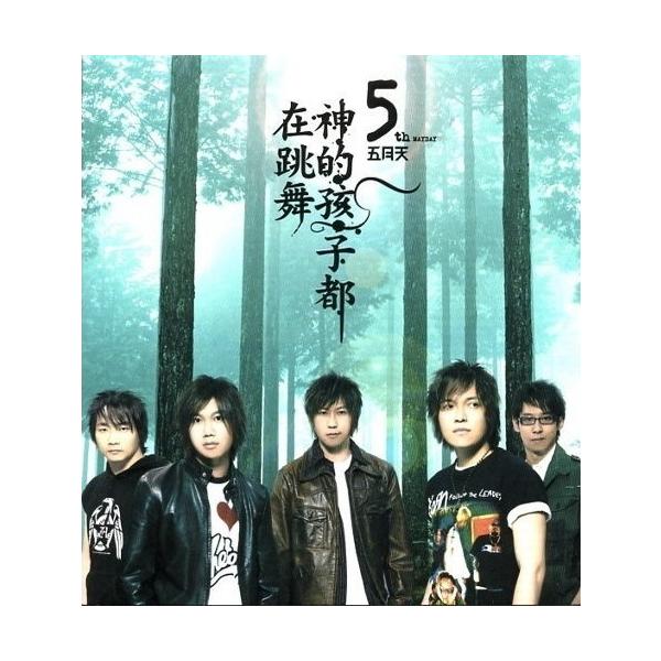 【発売日：2004年11月05日】ご注文後のキャンセル・返品は承れません。発売日:2004年11月05日/商品ID:1626524/ジャンル:WORLD/REGGAE/フォーマット:CD/構成数:1/レーベル:ROCK RECORDS/アー...