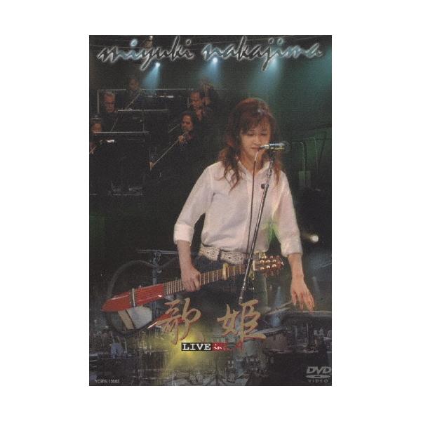 【発売日：2004年12月23日】ご注文後のキャンセル・返品は承れません。mp10発売日:2004年12月23日/商品ID:1628908/ジャンル:J-POP/フォーマット:DVD/構成数:1/レーベル:YAMAHA MUSIC COMM...