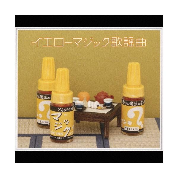 【発売日：2005年02月23日】ご注文後のキャンセル・返品は承れません。priy10発売日:2005年02月23日/商品ID:1636512/ジャンル:J-POP/フォーマット:CD/構成数:3/レーベル:GT music/アーティスト:...
