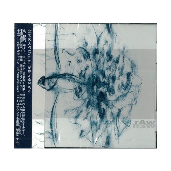 【発売日：2004年12月23日】ご注文後のキャンセル・返品は承れません。発売日:2004年12月23日/商品ID:1642067/ジャンル:J-POP/フォーマット:CD/構成数:1/レーベル:Heavenly Music Corpora...