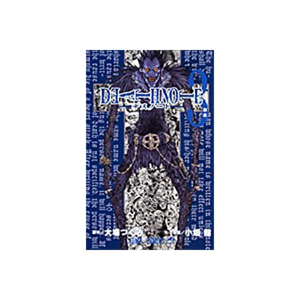【発売日：2004年09月01日】ご注文後のキャンセル・返品は承れません。発売日:2004年09月01日/商品ID:1660499/ジャンル:DOMESTIC BOOKS/フォーマット:COMIC/構成数:1/レーベル:集英社/アーティスト...