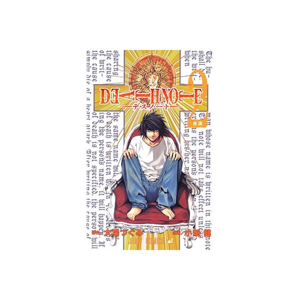 【発売日：2004年07月01日】ご注文後のキャンセル・返品は承れません。発売日:2004年07月01日/商品ID:1660501/ジャンル:DOMESTIC BOOKS/フォーマット:COMIC/構成数:1/レーベル:集英社/アーティスト...