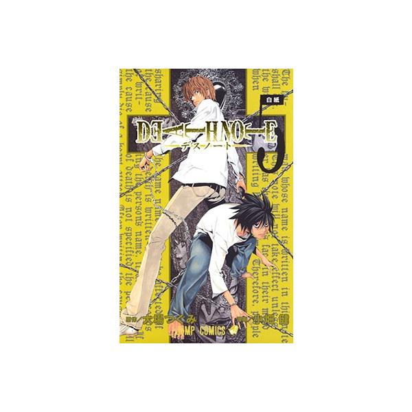【発売日：2005年02月01日】ご注文後のキャンセル・返品は承れません。発売日:2005年02月01日/商品ID:1661667/ジャンル:DOMESTIC BOOKS/フォーマット:COMIC/構成数:1/レーベル:集英社/アーティスト...