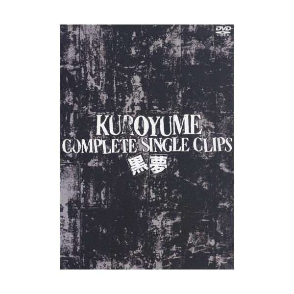 【発売日：2006年06月14日】ご注文後のキャンセル・返品は承れません。発売日:2006年06月14日/商品ID:1670591/ジャンル:J-POP/フォーマット:DVD/構成数:1/レーベル:UNIVERSAL MUSIC/アーティス...