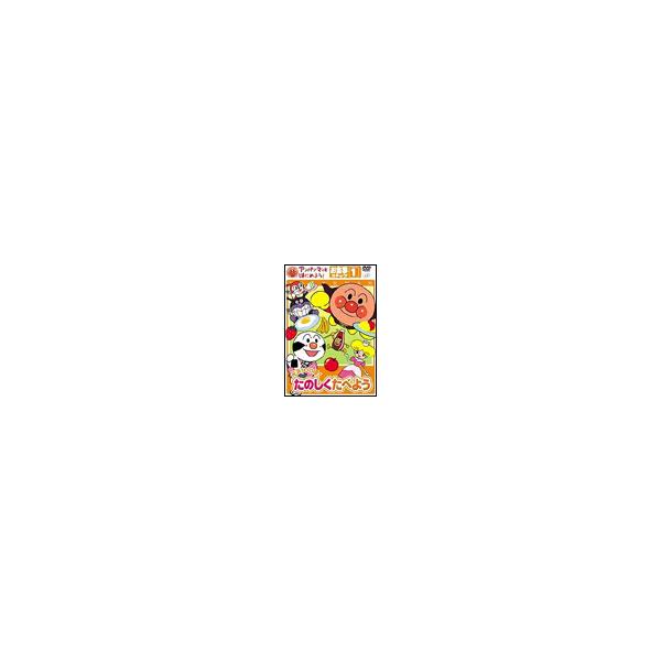 【発売日：2005年07月21日】ご注文後のキャンセル・返品は承れません。発売日:2005年07月21日/商品ID:1744484/ジャンル:趣味/実用/芸能、他 (V)/フォーマット:DVD/構成数:1/レーベル:---/アーティスト:や...