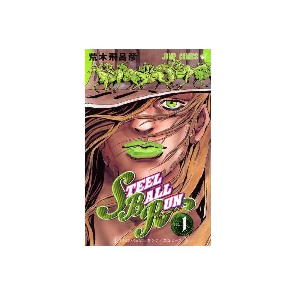 【発売日：2004年05月31日】ご注文後のキャンセル・返品は承れません。発売日:2004年05月31日/商品ID:1801912/ジャンル:DOMESTIC BOOKS/フォーマット:COMIC/構成数:1/レーベル:集英社/アーティスト...