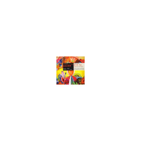 【発売日：2005年07月20日】ご注文後のキャンセル・返品は承れません。発売日:2005年07月20日/商品ID:1803526/ジャンル:CLASSICAL/フォーマット:CD/構成数:1/レーベル:NAR/アーティスト:高橋多佳子/ア...