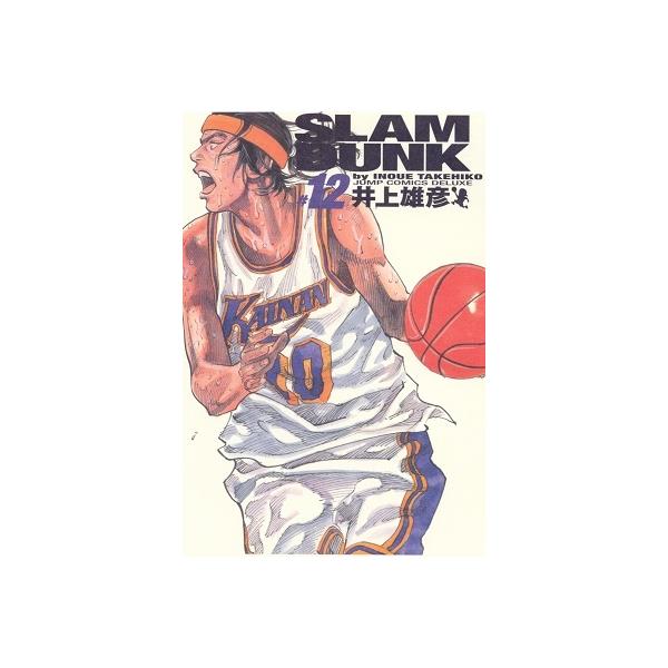 【発売日：2001年08月17日】ご注文後のキャンセル・返品は承れません。発売日:2001年08月17日/商品ID:1804872/ジャンル:DOMESTIC BOOKS/フォーマット:COMIC/構成数:1/レーベル:集英社/アーティスト...