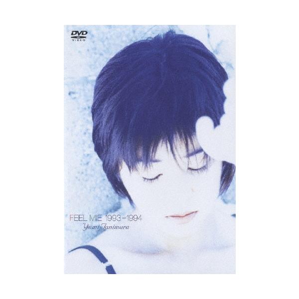 【発売日：2005年12月07日】ご注文後のキャンセル・返品は承れません。mp10発売日:2005年12月07日/商品ID:1820622/ジャンル:J-POP/フォーマット:DVD/構成数:1/レーベル:GL Visual/アーティスト:...