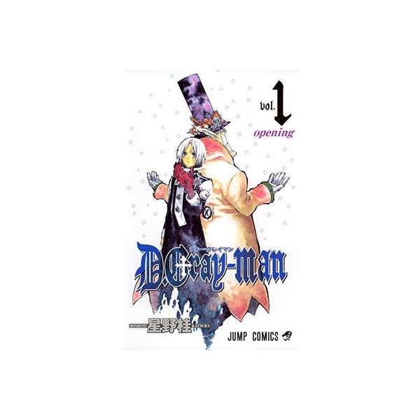 【発売日：2004年10月04日】ご注文後のキャンセル・返品は承れません。発売日:2004年10月04日/商品ID:1849991/ジャンル:DOMESTIC BOOKS/フォーマット:COMIC/構成数:1/レーベル:集英社/アーティスト...