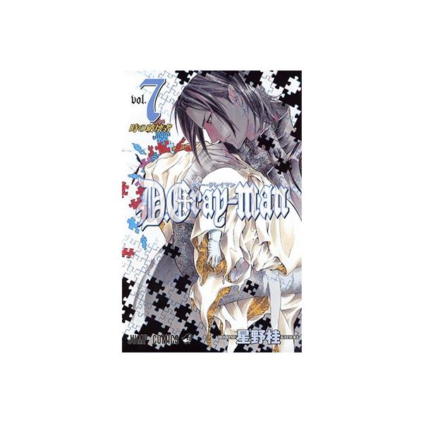 【発売日：2005年12月26日】ご注文後のキャンセル・返品は承れません。発売日:2005年12月26日/商品ID:1849997/ジャンル:DOMESTIC BOOKS/フォーマット:COMIC/構成数:1/レーベル:集英社/アーティスト...