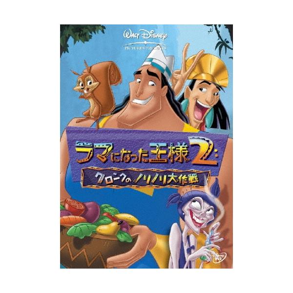 【発売日：2006年02月22日】ご注文後のキャンセル・返品は承れません。発売日:2006年02月22日/商品ID:1856976/ジャンル:映画/TVドラマ/フォーマット:DVD/構成数:1/レーベル:ウォルト・ディズニー・スタジオ・ジャ...