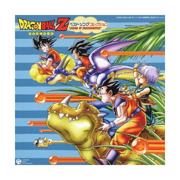 【発売日：2006年02月22日】ご注文後のキャンセル・返品は承れません。priy10発売日:2006年02月22日/商品ID:1857348/ジャンル:アニメ/キッズ/ゲーム音楽 (A)/フォーマット:CD/構成数:2/レーベル:Colu...