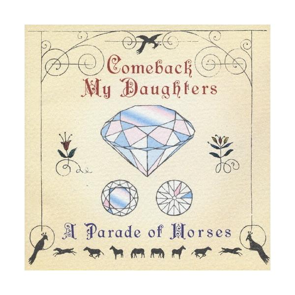 【発売日：2006年02月08日】ご注文後のキャンセル・返品は承れません。発売日:2006年02月08日/商品ID:1858826/ジャンル:J-POP/フォーマット:CD/構成数:1/レーベル:PIZZA OF DEATH RECORDS...