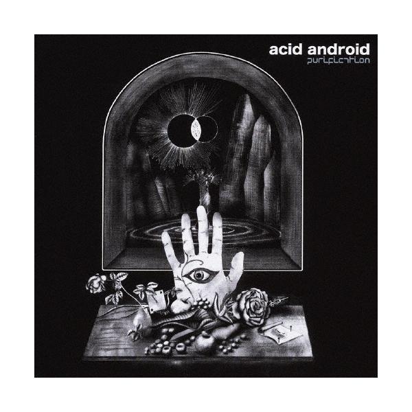 【発売日：2006年05月10日】ご注文後のキャンセル・返品は承れません。発売日:2006年05月10日/商品ID:1980797/ジャンル:J-POP/フォーマット:CD/構成数:1/レーベル:Ki/oon Music Inc./アーティ...