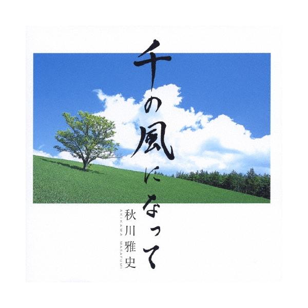 【発売日：2006年05月24日】ご注文後のキャンセル・返品は承れません。発売日:2006年05月24日/商品ID:1983995/ジャンル:CLASSICAL/フォーマット:12cmCD Single/構成数:1/レーベル:Imperia...