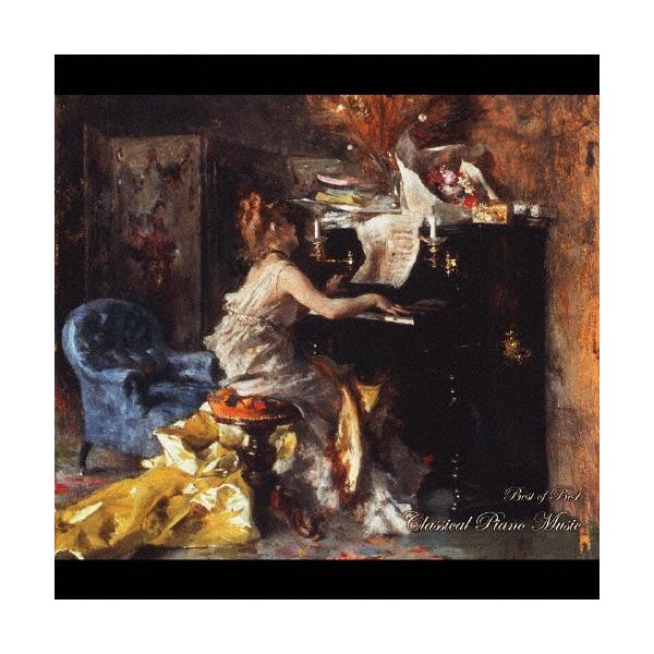 【発売日：2006年05月24日】ご注文後のキャンセル・返品は承れません。発売日:2006年05月24日/商品ID:1988976/ジャンル:CLASSICAL/フォーマット:CD/構成数:4/レーベル:Victor Entertainme...