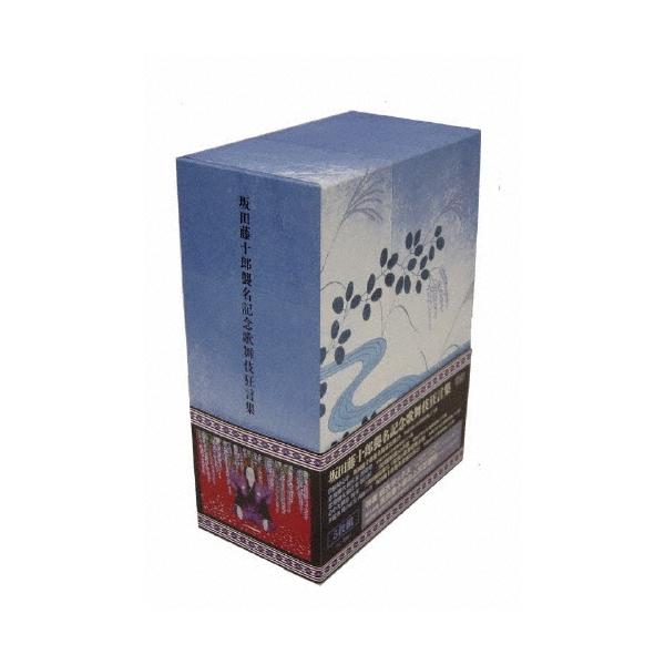 【発売日：2006年06月24日】ご注文後のキャンセル・返品は承れません。発売日:2006年06月24日/商品ID:2001221/ジャンル:趣味/実用/芸能、他 (V)/フォーマット:DVD/構成数:5/レーベル:松竹/アーティスト:四代...