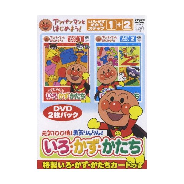 【発売日：2006年07月26日】ご注文後のキャンセル・返品は承れません。発売日:2006年07月26日/商品ID:2027019/ジャンル:趣味/実用/芸能、他 (V)/フォーマット:DVD/構成数:2/レーベル:VAP/アーティスト:や...
