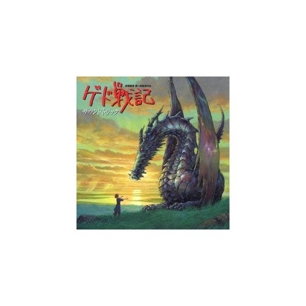 【発売日：2006年07月12日】ご注文後のキャンセル・返品は承れません。発売日:2006年07月12日/商品ID:2027698/ジャンル:サウンドトラック/フォーマット:SACD Hybrid/構成数:1/レーベル:スタジオジブリ/アー...
