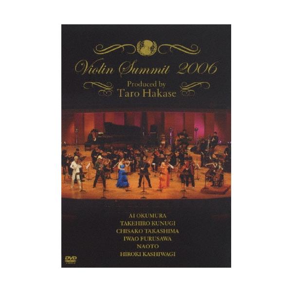 【発売日：2006年07月26日】ご注文後のキャンセル・返品は承れません。発売日:2006年07月26日/商品ID:2028125/ジャンル:J-POP/フォーマット:DVD/構成数:2/レーベル:HATS/アーティスト:Various A...