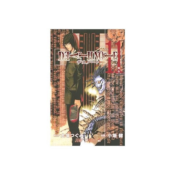 【発売日：2006年05月02日】ご注文後のキャンセル・返品は承れません。発売日:2006年05月02日/商品ID:2029283/ジャンル:DOMESTIC BOOKS/フォーマット:COMIC/構成数:1/レーベル:集英社/アーティスト...