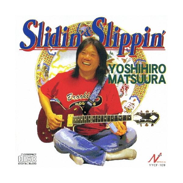 【発売日：2006年07月05日】ご注文後のキャンセル・返品は承れません。発売日:2006年07月05日/商品ID:2034778/ジャンル:J-POP/フォーマット:CD/構成数:1/レーベル:NEWTRAXX/アーティスト:松浦善博/ア...