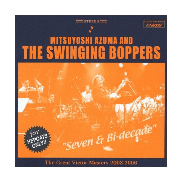 【発売日：2006年08月23日】ご注文後のキャンセル・返品は承れません。発売日:2006年08月23日/商品ID:2072786/ジャンル:JAZZ/フォーマット:CD/構成数:1/レーベル:Victor Entertainment/アー...