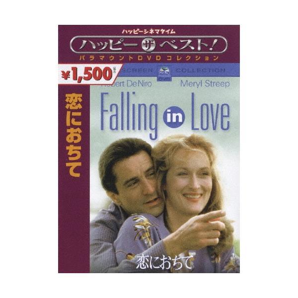 【発売日：2006年09月08日】ご注文後のキャンセル・返品は承れません。発売日:2006年09月08日/商品ID:2097150/ジャンル:映画/TVドラマ/フォーマット:DVD/構成数:1/レーベル:パラマウントジャパン/アーティスト:...