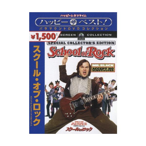 【発売日：2006年09月08日】ご注文後のキャンセル・返品は承れません。発売日:2006年09月08日/商品ID:2097183/ジャンル:映画/TVドラマ/フォーマット:DVD/構成数:1/レーベル:パラマウントジャパン/アーティスト:...