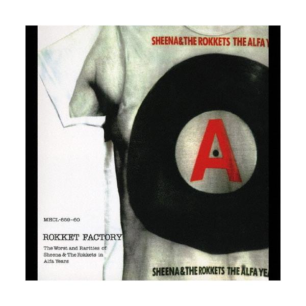 【発売日：2006年08月23日】ご注文後のキャンセル・返品は承れません。発売日:2006年08月23日/商品ID:2099738/ジャンル:J-POP/フォーマット:CD/構成数:2/レーベル:GT music/アーティスト:シーナ&am...