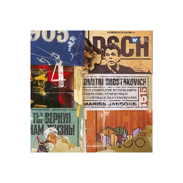 【発売日：2006年07月31日】ご注文後のキャンセル・返品は承れません。発売日:2006年07月31日/商品ID:2100626/ジャンル:CLASSICAL/フォーマット:CD/構成数:10/レーベル:Warner Classics/ア...