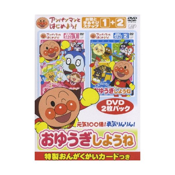 【発売日：2006年09月27日】ご注文後のキャンセル・返品は承れません。発売日:2006年09月27日/商品ID:2100797/ジャンル:趣味/実用/芸能、他 (V)/フォーマット:DVD/構成数:2/レーベル:VAP/アーティスト:や...