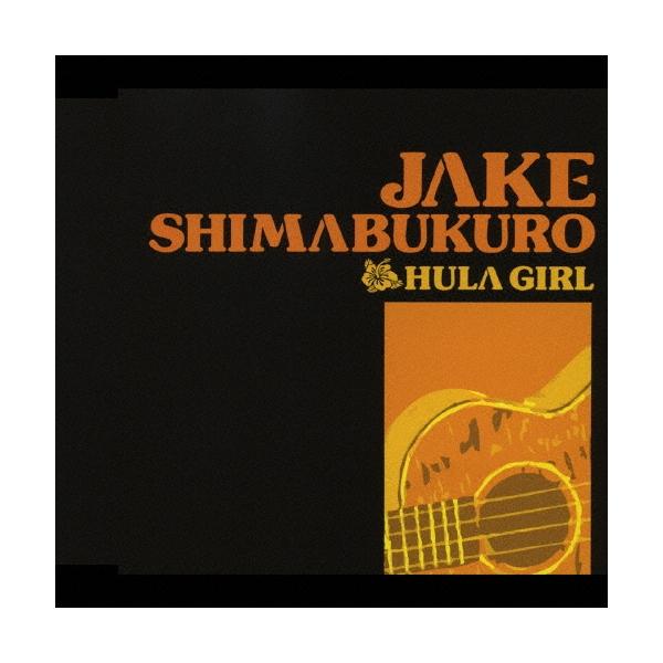 【発売日：2006年09月20日】ご注文後のキャンセル・返品は承れません。発売日:2006年09月20日/商品ID:2113039/ジャンル:WORLD/REGGAE/フォーマット:12cmCD Single/構成数:1/レーベル:Epic...