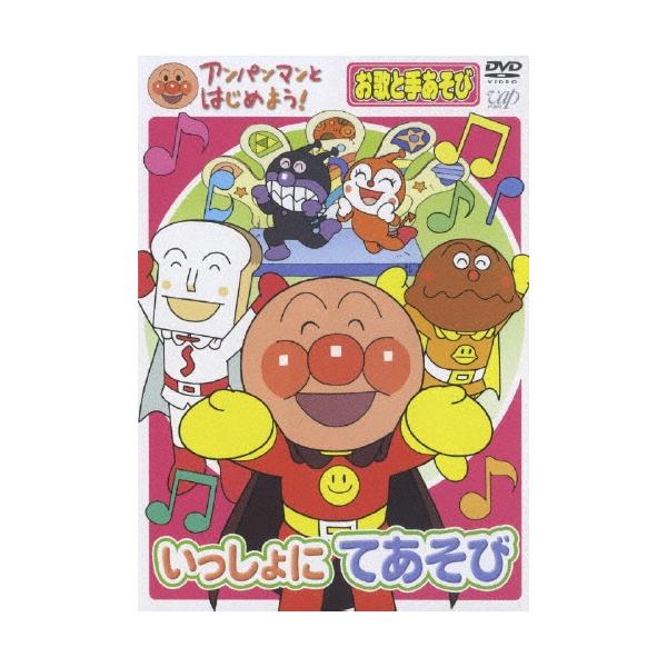 【発売日：2006年10月25日】ご注文後のキャンセル・返品は承れません。発売日:2006年10月25日/商品ID:2113744/ジャンル:趣味/実用/芸能、他 (V)/フォーマット:DVD/構成数:1/レーベル:VAP/アーティスト:や...