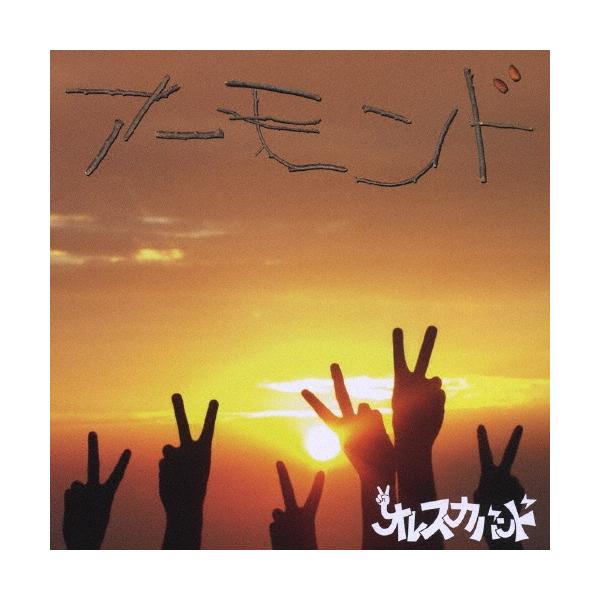 【発売日：2006年11月01日】ご注文後のキャンセル・返品は承れません。発売日:2006年11月01日/商品ID:2130552/ジャンル:J-POP/フォーマット:12cmCD Single/構成数:1/レーベル:Sony Music ...