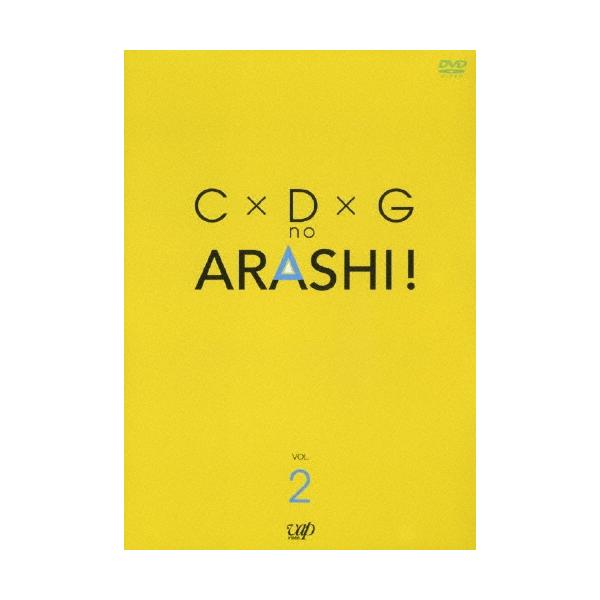 【発売日：2006年11月01日】ご注文後のキャンセル・返品は承れません。発売日:2006年11月01日/商品ID:2143765/ジャンル:趣味/実用/芸能、他 (V)/フォーマット:DVD/構成数:1/レーベル:VAP/アーティスト:嵐...