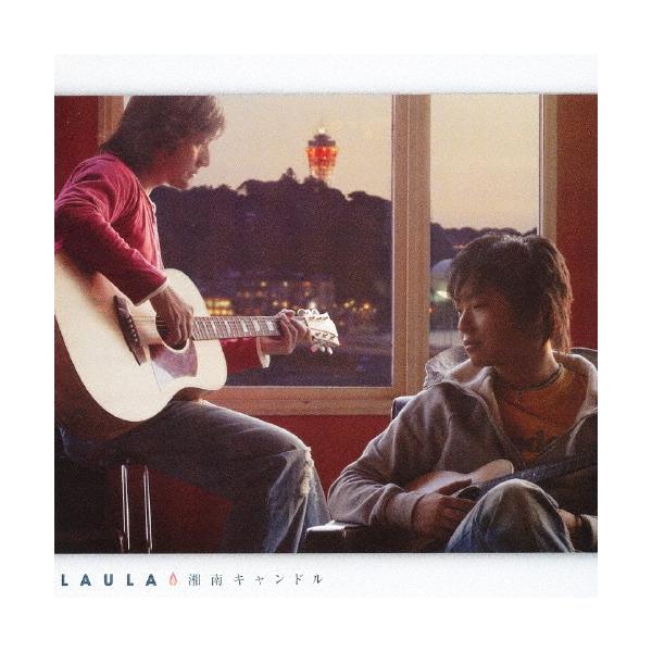 【発売日：2006年12月06日】ご注文後のキャンセル・返品は承れません。発売日:2006年12月06日/商品ID:2147024/ジャンル:J-POP/フォーマット:CD/構成数:1/レーベル:NBC ユニバーサル・エンターテイメントジャ...