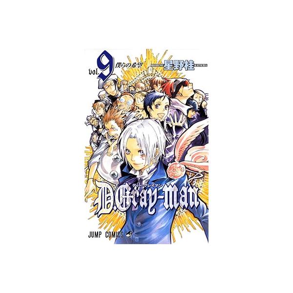 【発売日：2006年11月02日】ご注文後のキャンセル・返品は承れません。発売日:2006年11月02日/商品ID:2159982/ジャンル:DOMESTIC BOOKS/フォーマット:COMIC/構成数:1/レーベル:集英社/アーティスト...