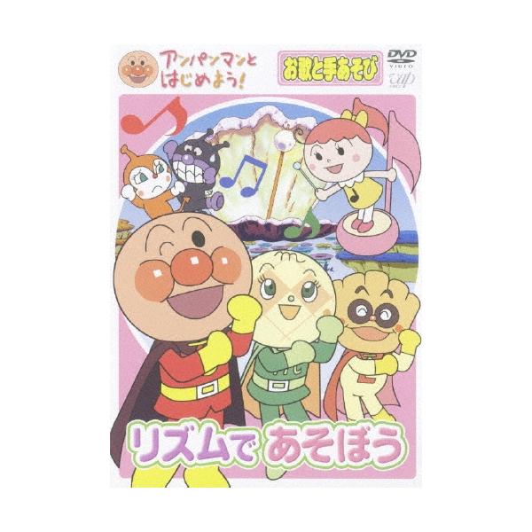 【発売日：2007年01月24日】ご注文後のキャンセル・返品は承れません。発売日:2007年01月24日/商品ID:2166020/ジャンル:趣味/実用/芸能、他 (V)/フォーマット:DVD/構成数:1/レーベル:VAP/アーティスト:や...