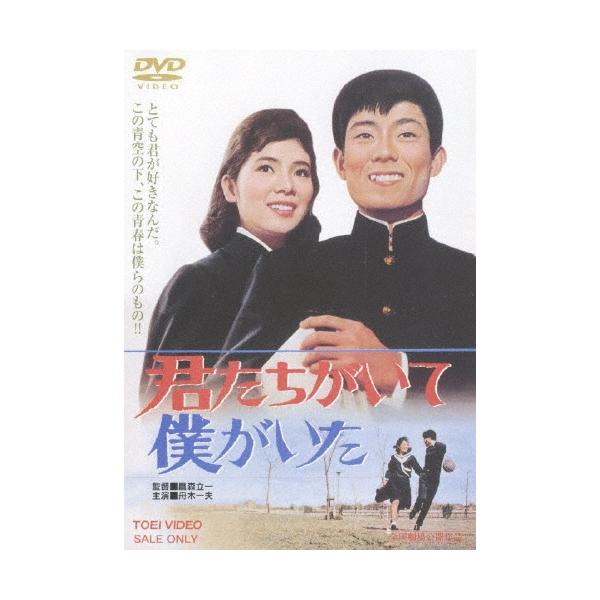 【発売日：2007年04月21日】ご注文後のキャンセル・返品は承れません。発売日:2007年04月21日/商品ID:2173098/ジャンル:映画/TVドラマ/フォーマット:DVD/構成数:1/レーベル:東映ビデオ/アーティスト:鷹森立一/...