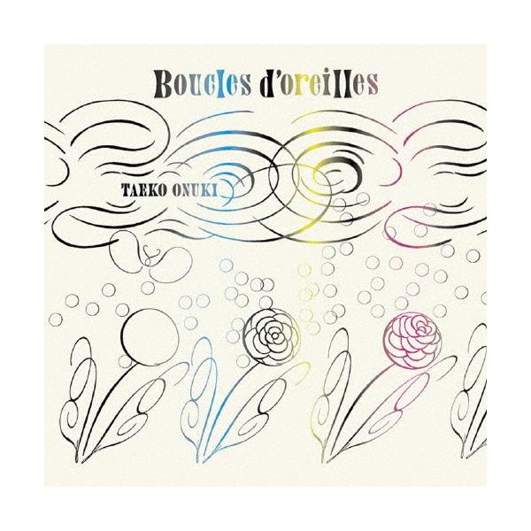 【発売日：2007年03月21日】ご注文後のキャンセル・返品は承れません。priy10発売日:2007年03月21日/商品ID:2187121/ジャンル:J-POP/フォーマット:CD/構成数:1/レーベル:GT music/アーティスト:...