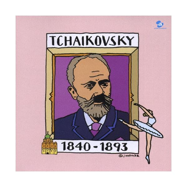 【発売日：2007年03月21日】ご注文後のキャンセル・返品は承れません。発売日:2007年03月21日/商品ID:2188544/ジャンル:CLASSICAL/フォーマット:CD/構成数:1/レーベル:avex-CLASSICS/タイトル...